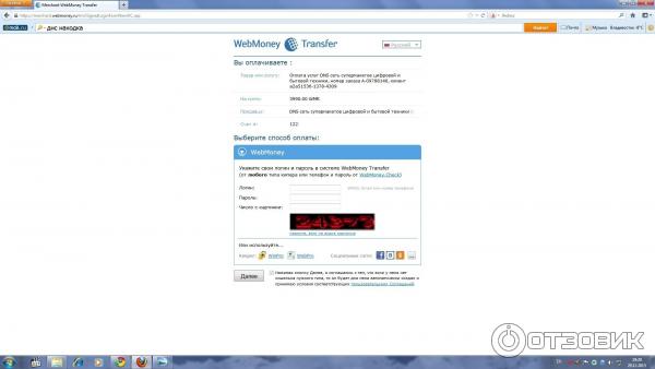 Отзыв о Dns-shop.ru - интернет-магазин бытовой техники и электроники ...