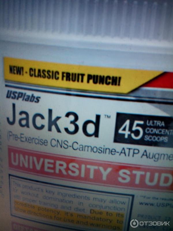 Отзыв о Предтренировочный комплекс USP Labs Jack3d | Мощный