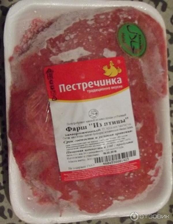 Отзыв о Фарш из мяса птицы Пестречинка | Вполне приличный фарш...