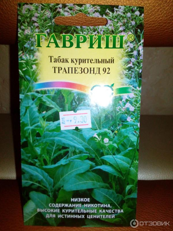 Отзыв о Семена Гавриш "Табак курительный Трапезонд 92" | попробуем для ...
