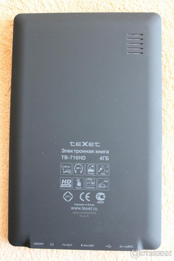 Отзыв о Электронная книга Texet TB-710HD | Хорошая книга по вполне демократичной цене.