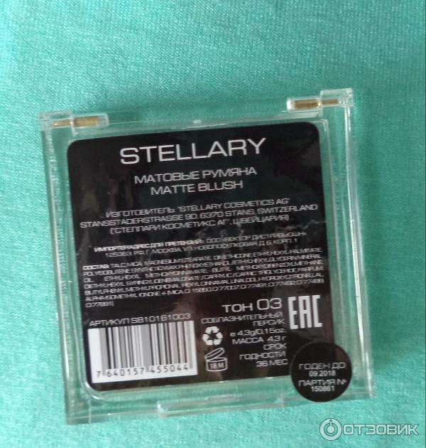 Отзыв о Румяна матовые Stellary | Довольна, но не в восторге
