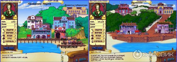 Отзыв о Tradewinds 2 - игра для PC | Одна из самых любимых игр! Но увы...