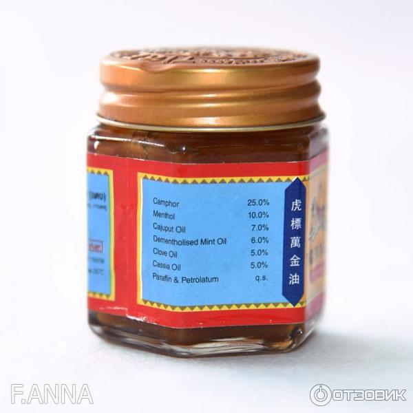 Отзыв о Мазь Tiger Balm Red Ointment | Что привезти из Тайланда ...