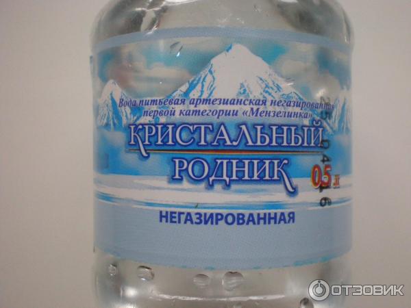 Отзыв о Вода питьевая негазированная Мензелинка | Хорошая водичка,то ...