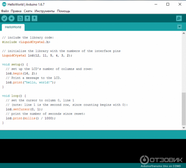 Отзыв о Платформа для программирования Arduino | Конструктор для взрослых