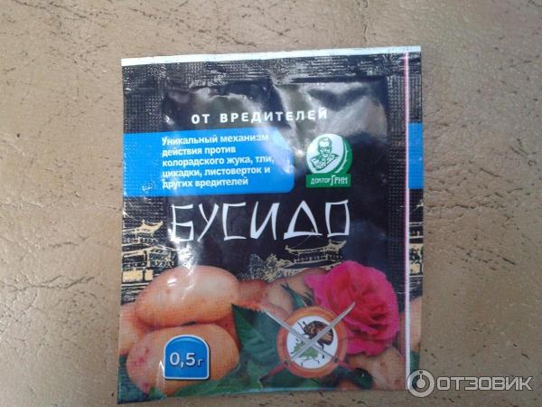 Отзыв о Средство от вредителей Бусидо | Хорошее средство