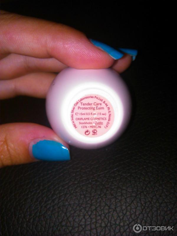 Отзыв о Бальзам для тела Oriflame | Находка!