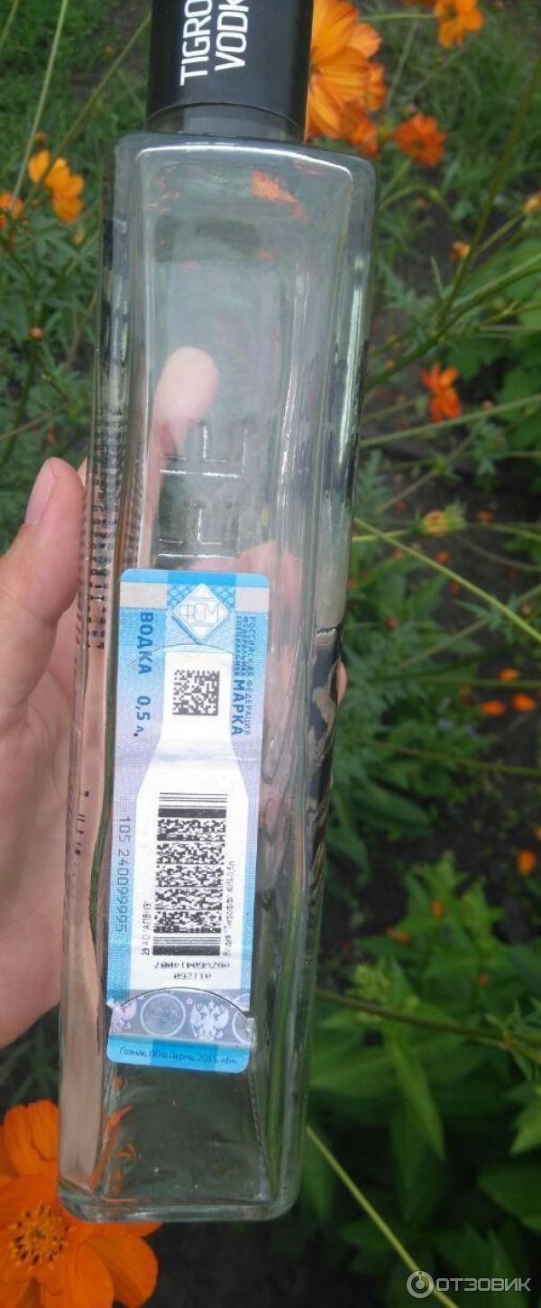 Отзыв о Водка Tigroff | Водка - яд, НО сто грамм не повредят.