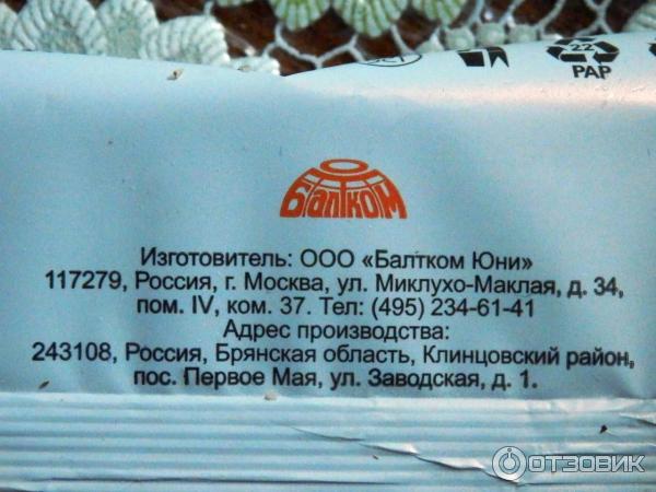 Богатеют, портя здоровье покупателей?: seawolf_2050 — LiveJournal