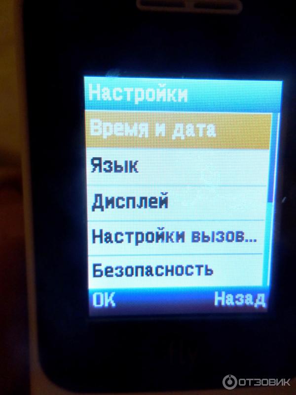Отзыв о Сотовый телефон Fly FF178 | Выбираем телефон для школьника
