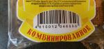 Отзывы о Печенье Северянин "Фирменное"
