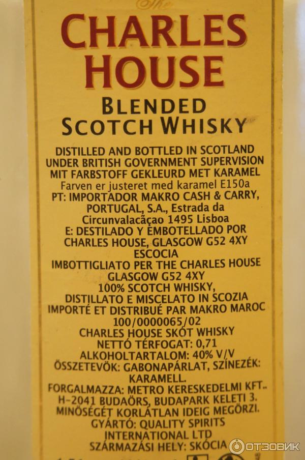 Отзыв о Виски Charles House | Charles House бюджетный, но добротный виски