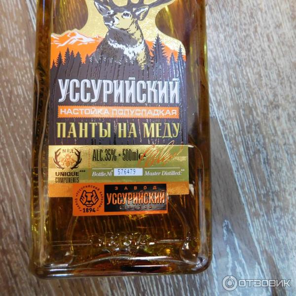 Отзыв о Настойка Уссурийский бальзам "Панты на меду" | Даже не ...