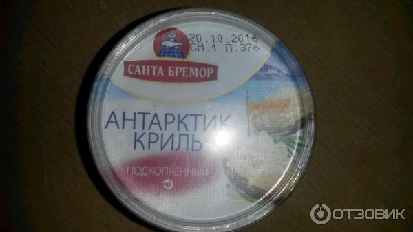Отзыв о Паста Санта Бремор "Антарктик криль" | вредная вкусняшка